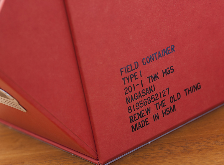 フィールドコンテナー クラフト L | FIELD CONTAINER | 岩嵜紙器のオンラインショップ akeru project