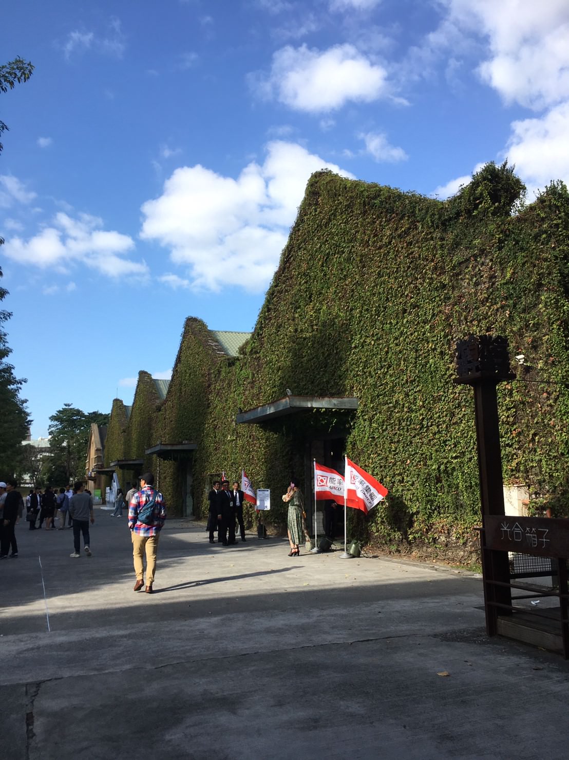 AKERU PROJECT | 岩㟢紙器